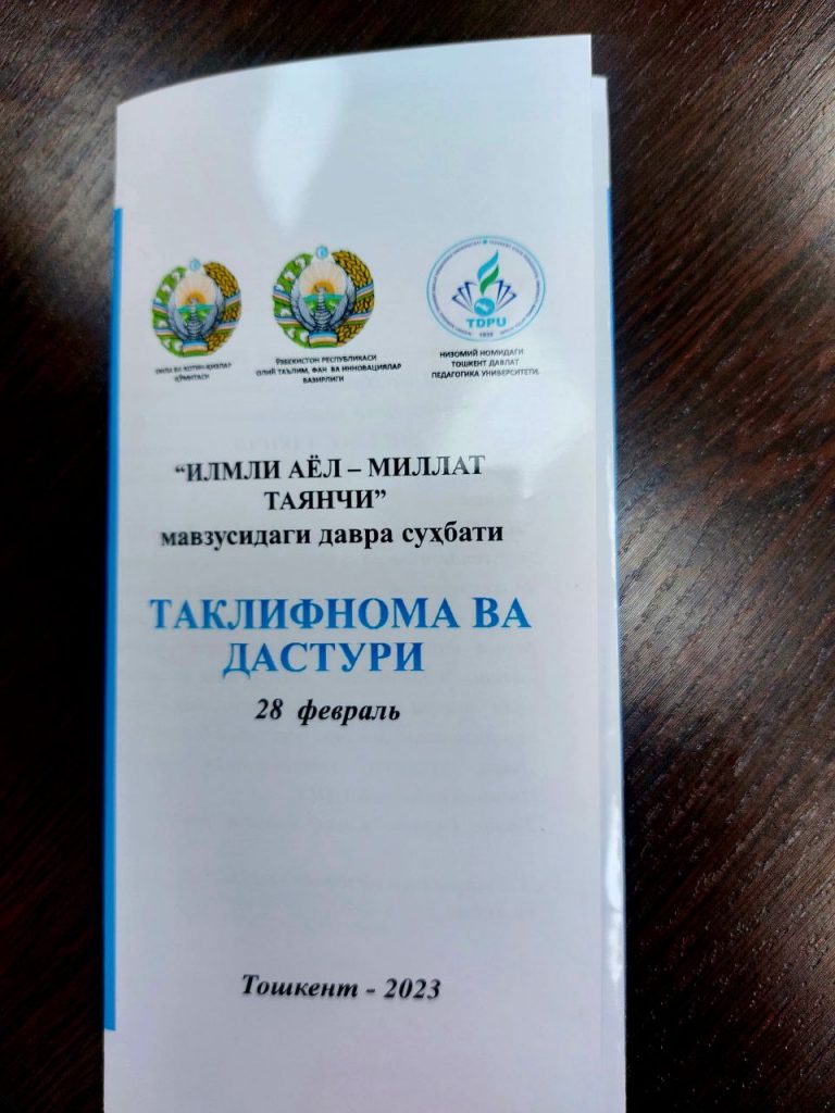 “Ilmli ayol – millat tayanchi” mavzusida davra suhbati bo‘lib o‘tdi ...